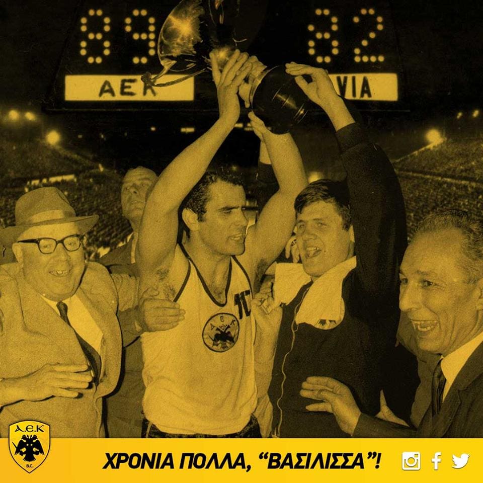 Η ΚΑΕ ΑΕΚ για το έπος του 1968!