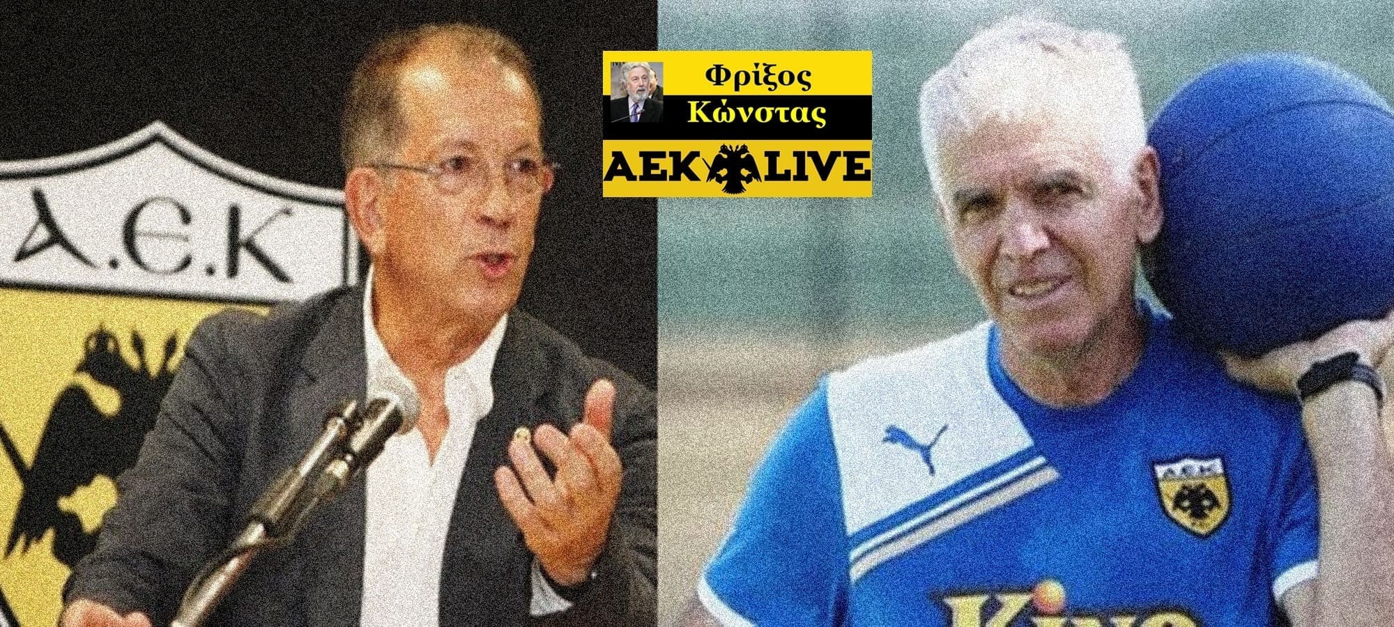 ΚΟΡΟΝΑ(ιός) ή ΓΡΑΜΜΑΤΑ – Γρηγορείτε κι ΕΣΕΙΣ…