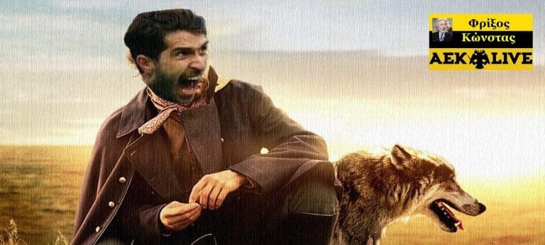 Στο ΛΥΚΟφως, τραγουδώντας ΑΕΚ: ΝΑ΄ΤΗ, ΠΕΤΑΧΤΗΚΕ