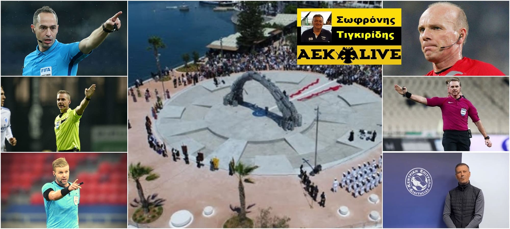 ΚΑΡΑΣΤΗΣΙΜΟ ΤΗΣ ΑΕΚ στην «Πλατεία Αλεξάνδρας»