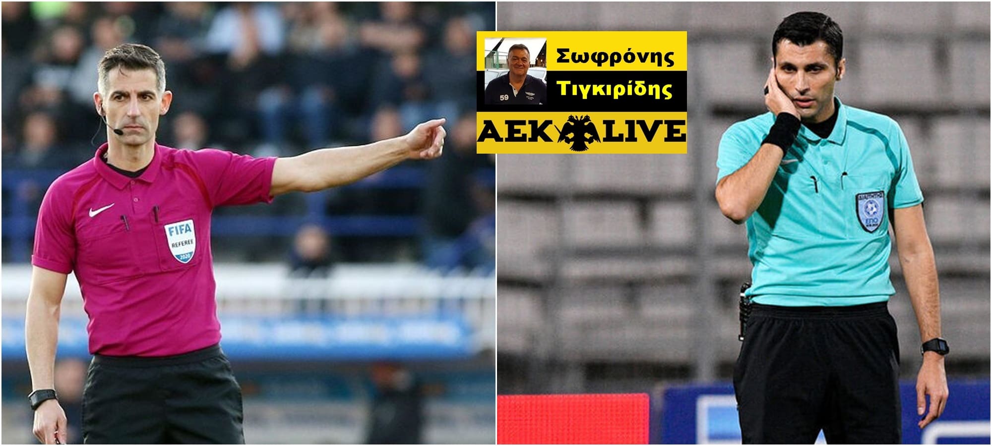 «ΝΑ ΣΠΑΣΕΙ ΤΟ ΡΟΔΙ» όχι το κεφάλι της ΑΕΚ!