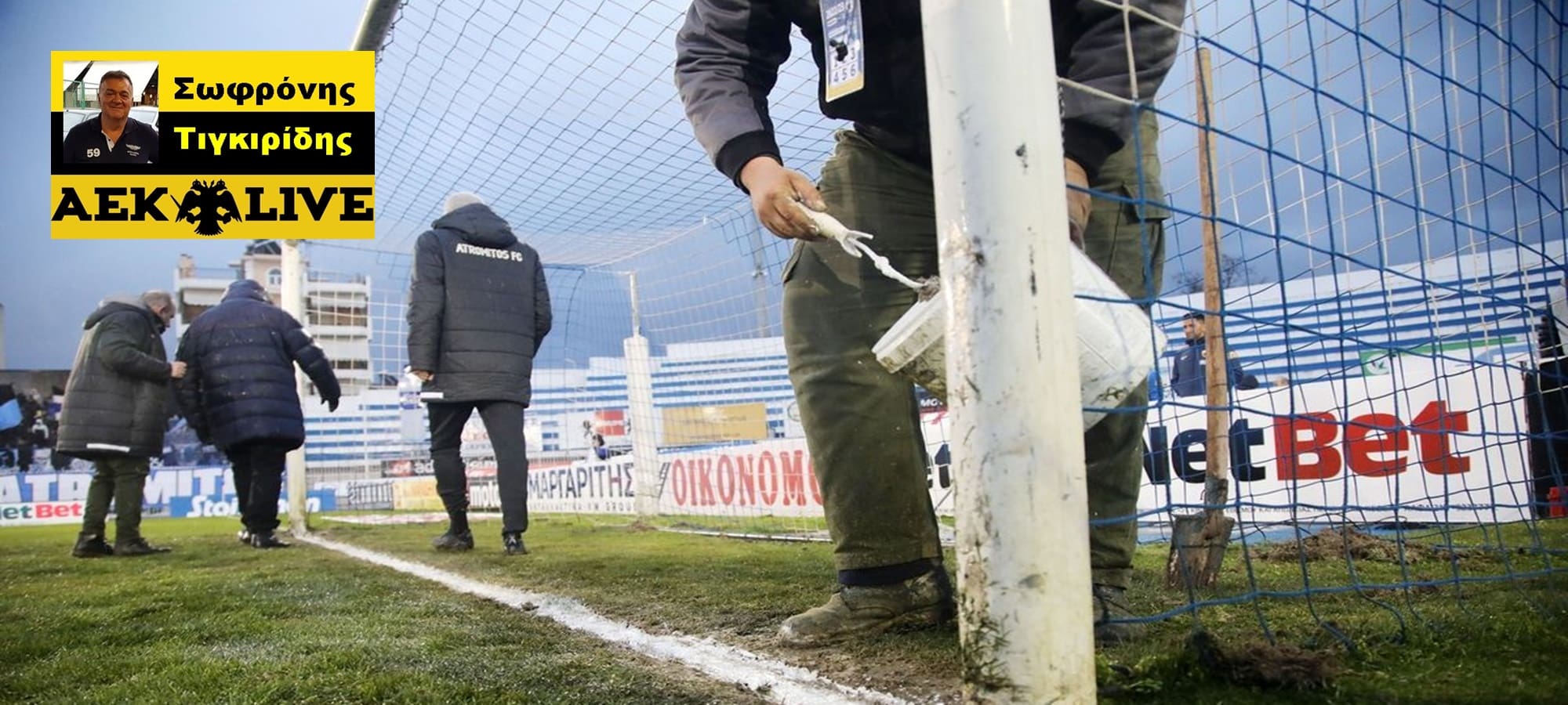 Βρε, μπας και δεν ήταν…