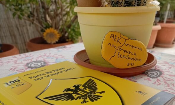 ΑΠΟΚΑΛΥΠΤΙΚΟ ΒΙΝΤΕΟ: Ο Καραπαπάς αγριεύει με τον Έσε επειδή χαιρέτησε ...